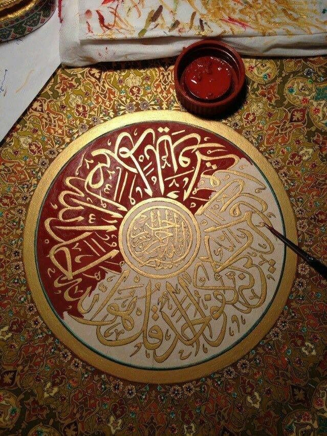 On Work in Progress – Universal Spirituality