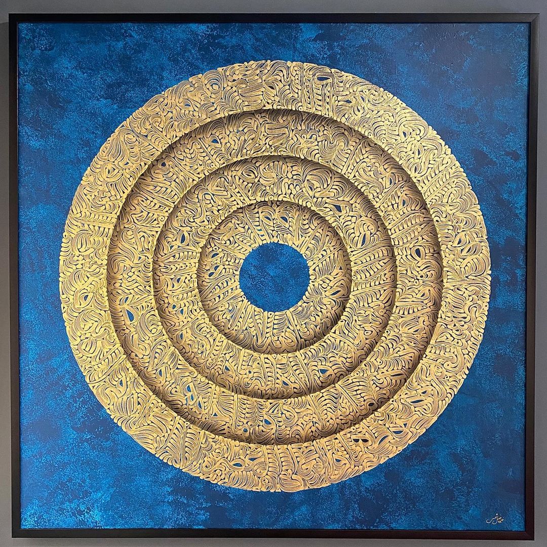 The Perfect Self—Spiritual Stages of a Self/Soul in the Qur’an (Stage 7 ...